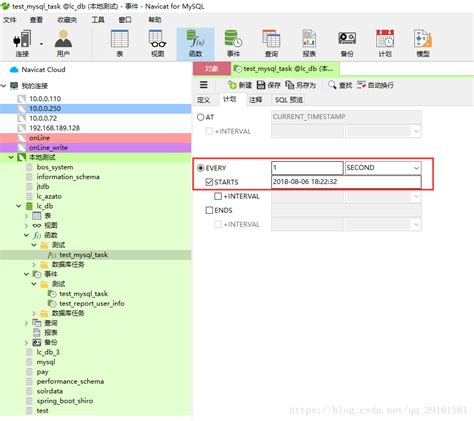 navicat for mysql 创建定时任务 navicat如何设置计划任务 csdn博客