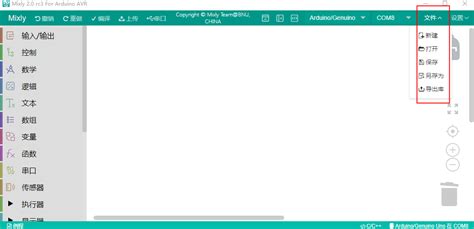 esp32 s3系列使用micropython语言环境编译前的烧录micropython固件步骤