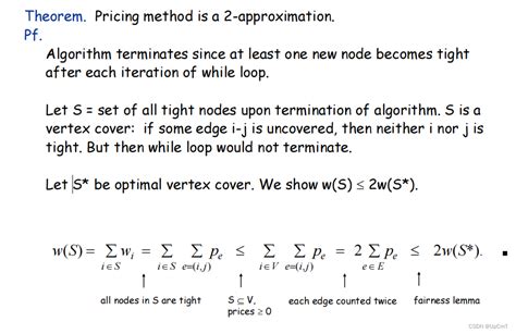《高级算法设计》期末复习总结稳定匹配问题 Csdn博客