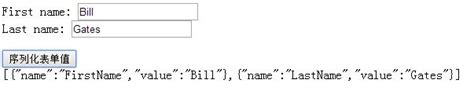 How To Remove Name And Value From Serialization Of Js Form