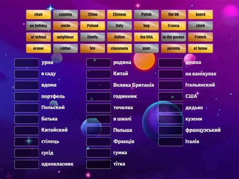 Go Getter Unit Match Up