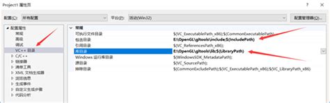 《opengl超级宝典第五版》windows Vs2019配置opengl超级宝典第五版 库 Csdn博客