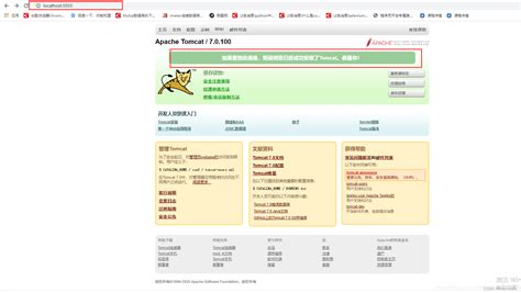 Tomcatjenkins部署环境jenkinstomcat Csdn博客