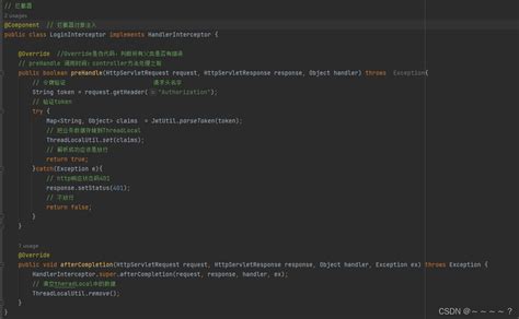 八、springboot登录接口token拦截器编写超详细springboot Token拦截器 Csdn博客