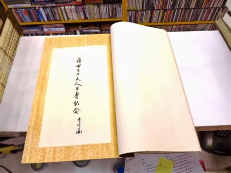 學期結束清書櫃賣二手教科書 02 23636358 好書推薦蔣氏慈孝錄