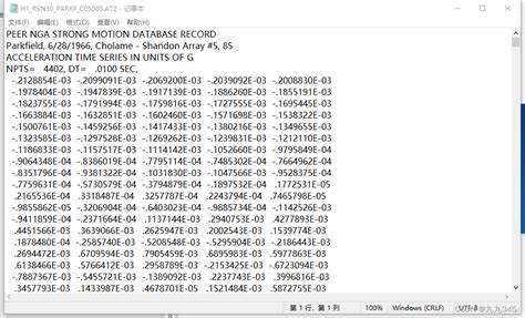 【毕业论文小记】从peer下载到近断层脉冲地震动生成——基于一个完全免费的地震波生成python程序peer地震波 Csdn博客