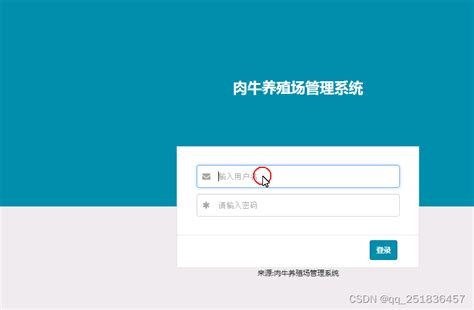 Jsp肉牛养殖管理系统myeclipse开发mysql数据库web结构java编程计算机网页项目种猪管理系统java Csdn博客
