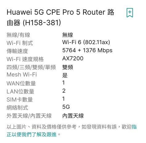 G Cpe Pro Smartone Wifi Carousell