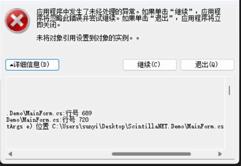 关于对象实例化c 报错 csdn社区