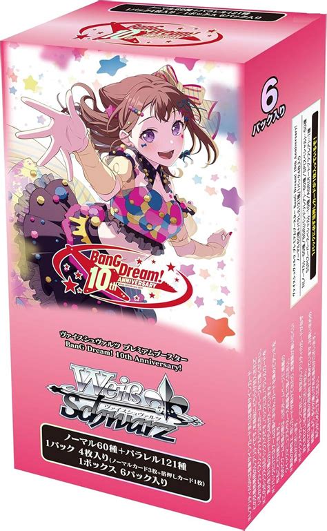 Weiss Schwarz Premium Booster Pack Bang Dream 10th Anniversary Box
