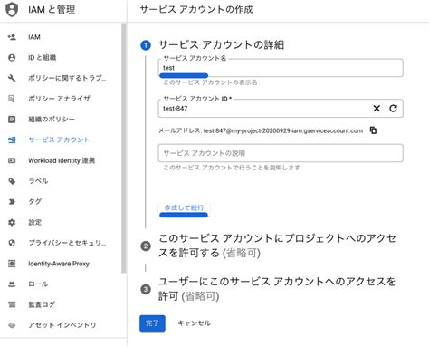PythonのデータをGoogleスプレッドシートへ書き出すまでの準備とサンプルコード Google Colab Programmer Life