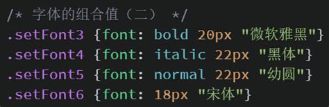 Css字体样式设置、css文本样式设置文本加粗样式的样式值可以为任意整数吗 Csdn博客 Css字体样式设置、css文本样式设置文本加粗样式的样式值可以为任意整数吗 Csdn博客