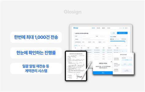 포괄임금제 뜻과 계산 방법 폐지 시 근로계약서 작성 팁