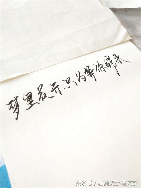 夢裡花開只為等你歸來 每日頭條