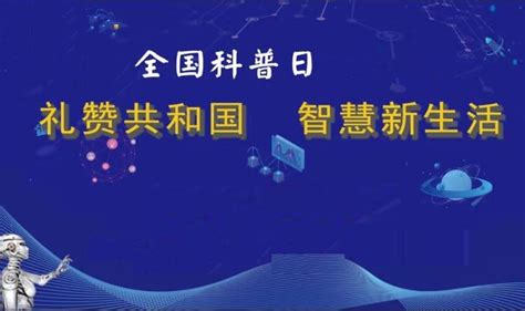 节日图片 最新节日图片 节日祝福图片大全 24节气图片 配图网