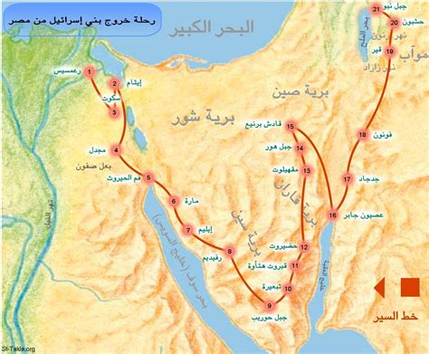 Exodus Out Of Egypt خروج بني إسرائيل من أرض مصر Bible Maps أطلس
