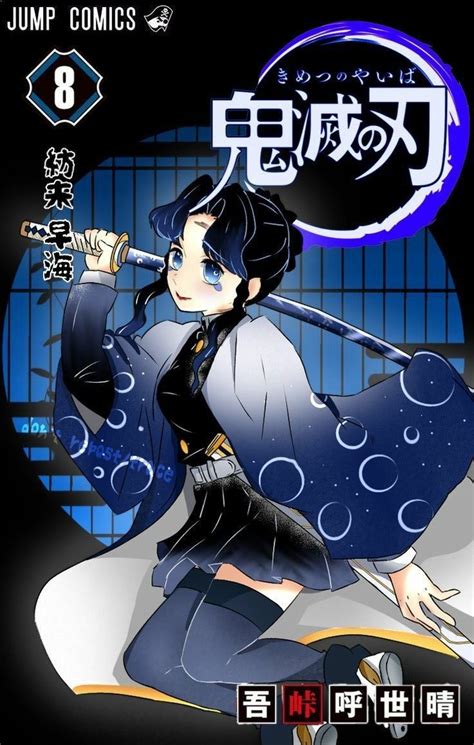 Tsumugi Hayami Manga Covers Anime Character Design Cool Anime Pictures