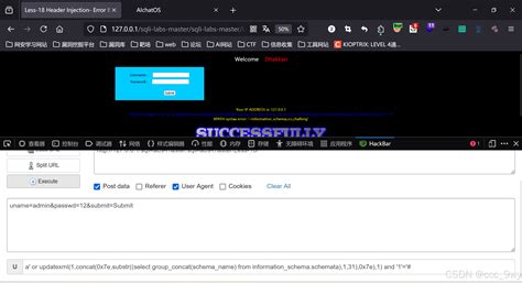 Sql Labs靶场第十八关测试报告sqli Labs第18关 Csdn博客 Sql Labs靶场第十八关测试报告sqli Labs第18关 Csdn博客