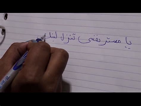 The Horny Student Says To The Teacher Opencurlydoublequote I Want You To Have Sex With You Mr