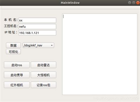 Ubuntu下打包qt项目跨平台运行（详细）linux下打包的qt程序在不同的ubunto可以运行吗 Csdn博客