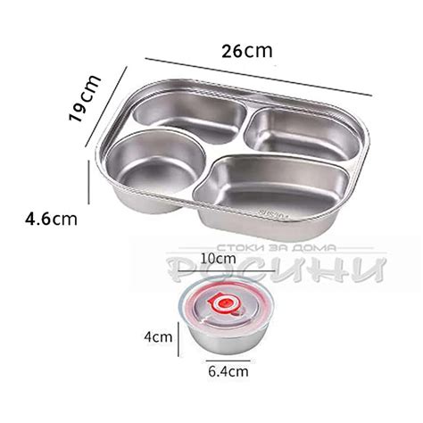 Термо бенто кутия за храна 4 отделения с контейнер от неръждаема стомана и прибор 1 4л