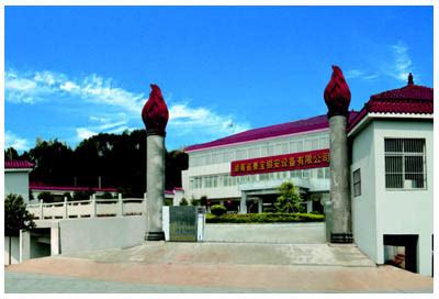 湖南省豪宝银安设备有限公司