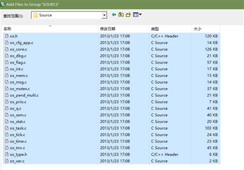 基于stm32实验：uc Os Iii操作系统移植并创建多任务系统实验 Ucosiii实验流程图 Csdn博客