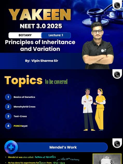 Principle Of Inheritance And Variation 01 Class Notes Yakeen Neet 30 2025 Pdf