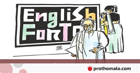 দশম শ্রেণি ব্যবসায় উদ্যোগ অধ্যায় ৫ বহুনির্বাচনি প্রশ্ন ১১ ২০