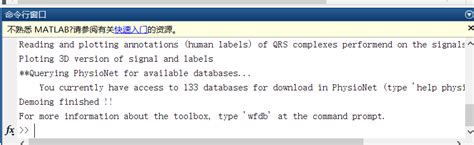Matlab中wfdb库安装与使用 灰信网（软件开发博客聚合）