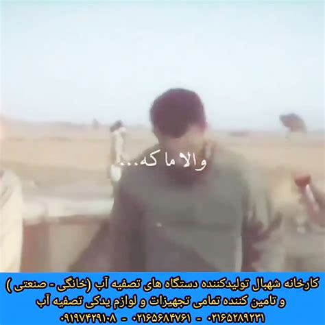 وصیت زیبای شهید باکری