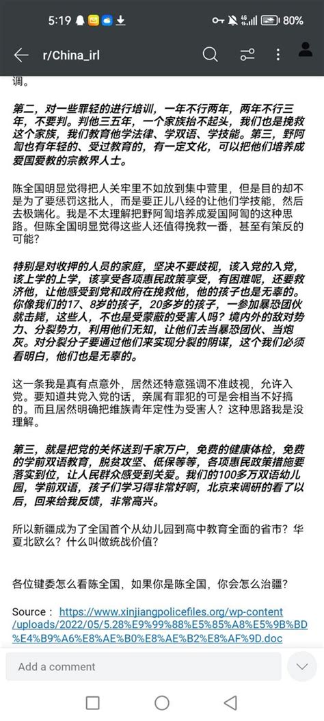 失败的man on Twitter 我很好奇有些人说的世俗化是什么我真的很好奇 陈全国做的这些事到底算不算促进世俗化当然你国体制具体
