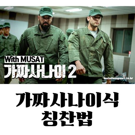 쌉소리전문가 웃짤 유머짤 웃긴짤 유머그램 짤방 유머스타그램 백수 Facebook