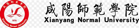 咸阳师范学院logopng图片素材下载图片编号9533144 Png素材网