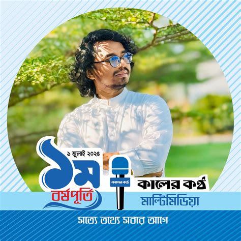 গতকালের শোতে সাদিক আমাকে জিজ্ঞেস করেছিল আপনি কি ইন্ট্রোভার্ট এই প্রশ্নের উত্তরে যা বলেছিলাম