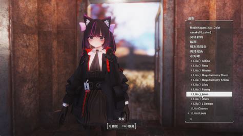 Anime Hairstyle 髪・顔・体 Fallout4 Mod データベース Mod紹介・まとめサイト