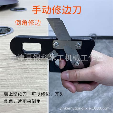封边条刮边器木工齐头器刮边刀收边手动工具刮胶板铲胶器修边神器 阿里巴巴
