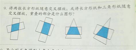 图形重叠图片 重重叠叠的画图片 重叠图形 大山谷图库