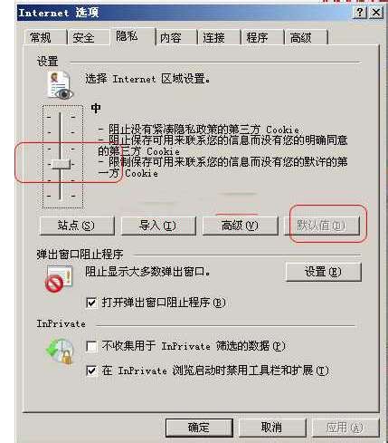 本站资料下载说明 免费教学资料