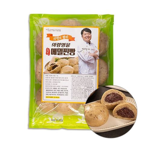 블랙 메밀 호빵 단팥 빵 국내산 의령 700g 10알 홈플러스 택배배송