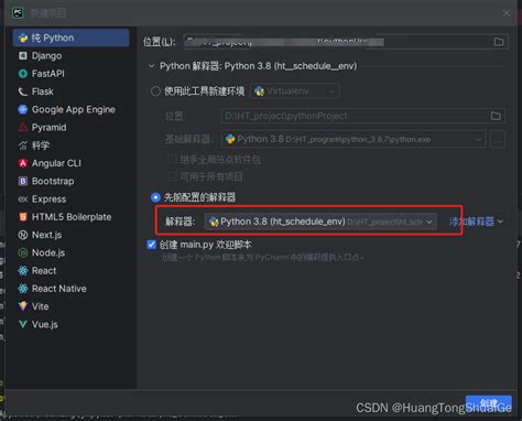 关于不使用anaconda的jupyter，如何切换编译环境问题不用anaconda怎么管理环境 Csdn博客