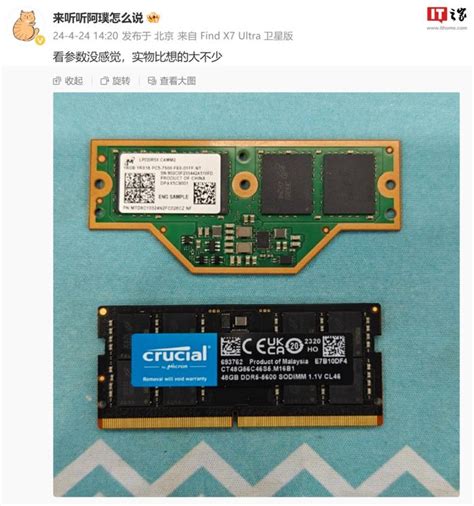 美光 Lpcamm2 内存模组实拍：16gb Lpddr5x 7500 规格、用户可更换 美光 内存 模组 新浪新闻