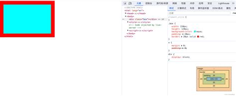 Css盒模型 盒子尺寸问题css 盒模型大小 Csdn博客 Css盒模型 盒子尺寸问题css 盒模型大小 Csdn博客