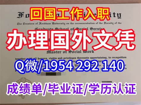 办美国电子版毕业证书毕业证本科硕士文凭哪家好 Ppt