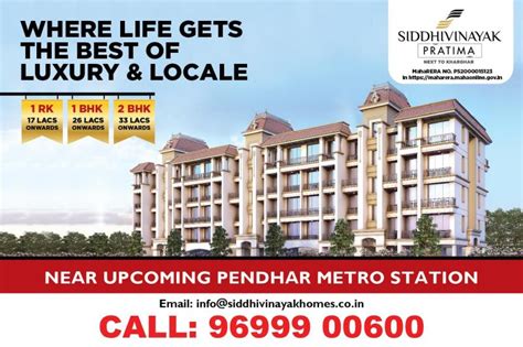 Siddhivinayak Homes On Linkedin Siddhivinayak Homes Is Proud To