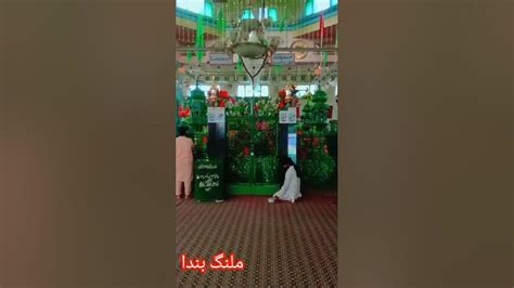 حاضری پیر بابا Youtube