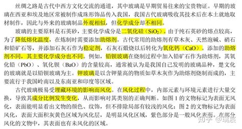 2022年高教社杯数学建模国赛c题创新多思路详解（重发版） 知乎