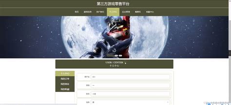 【开题报告】springboot第三方游戏零售平台6w1x0计算机毕业设计喻佳 吴丹心 基于springboot的web快速开发框架 Csdn博客