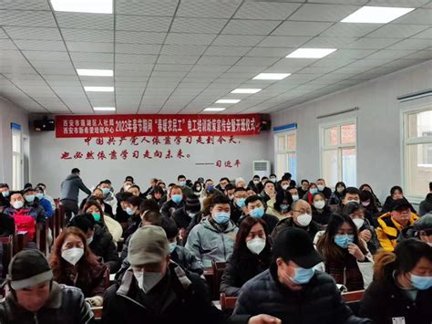 莲湖区开展“春暖农民工”系列就业服务保障工作腾讯新闻