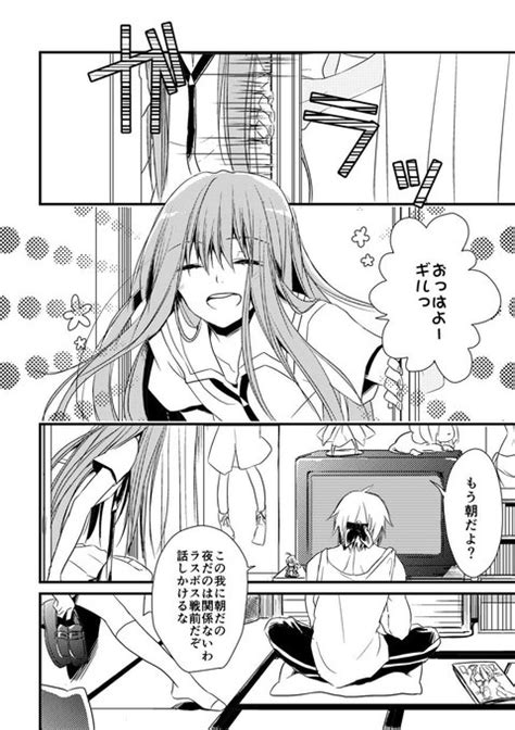 あと戦車4年前ッ 星夢弥白 Alvis さんのマンガ ツイコミ 仮